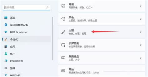 how to open the control panel in win11 troubleshooting php cn