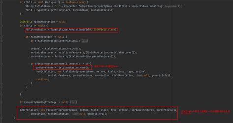 Fastjson低版本反序列化bug设计缺陷记录 忙碌了一整天的l师傅 博客园