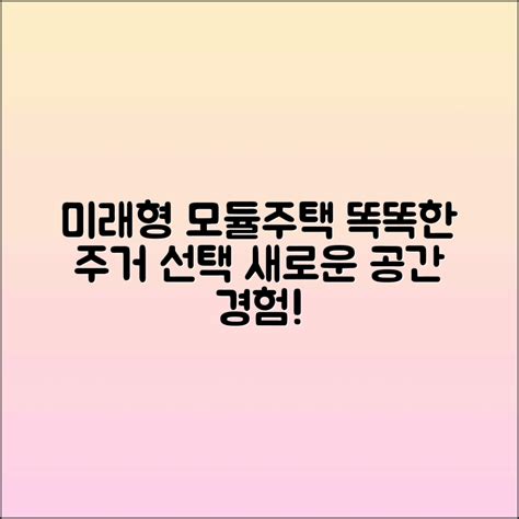 핫메일 로그인 웹 브라우저 및 모바일 앱 간편한 접속 방법