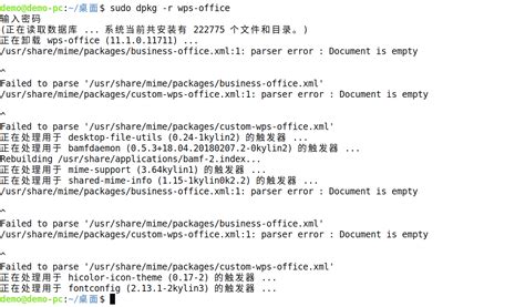 国产系统 银河麒麟桌面版安装wps wps office麒麟安装步骤 csdn博客