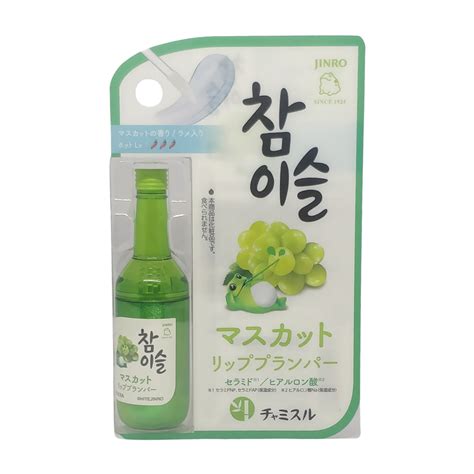 Jinro Chamisul Lip Plumper With Glitter Arenadeph