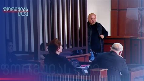 სამტრედიაში მომხდარი მკვლელობის საქმე Youtube