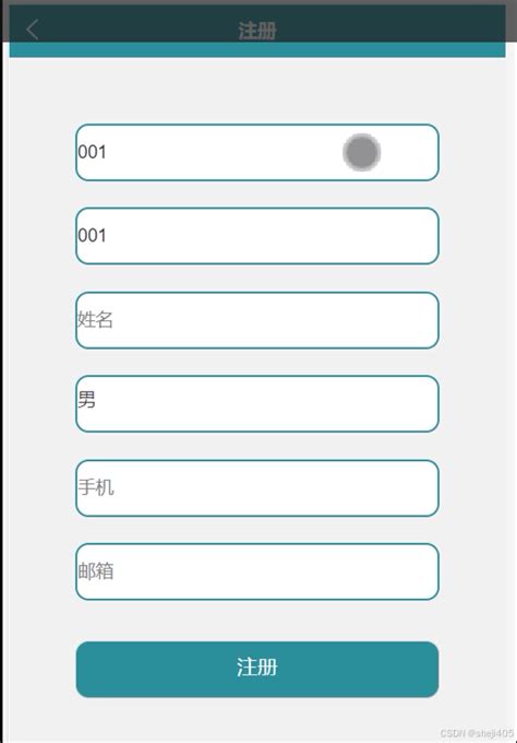 基于ssmvuefunnycooking菜谱分享app开题报告程序论文java Csdn博客