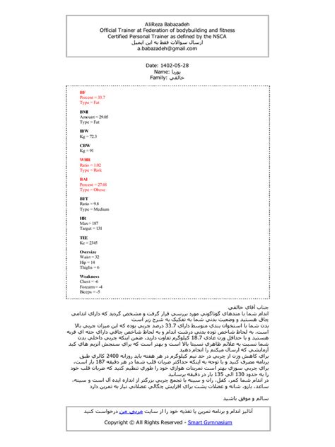 Analyze Pdf