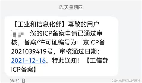 解决宝塔报错提示：您的请求在web服务器中没有找到对应的站点您的请求在web服务器中没有找到对应的站点 Csdn博客