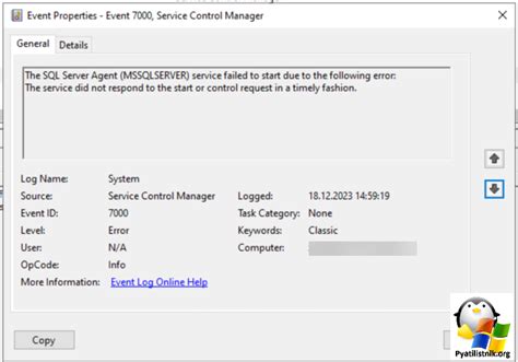 Ошибка The Request Failed Or The Services Did Not Respond In A Timely
