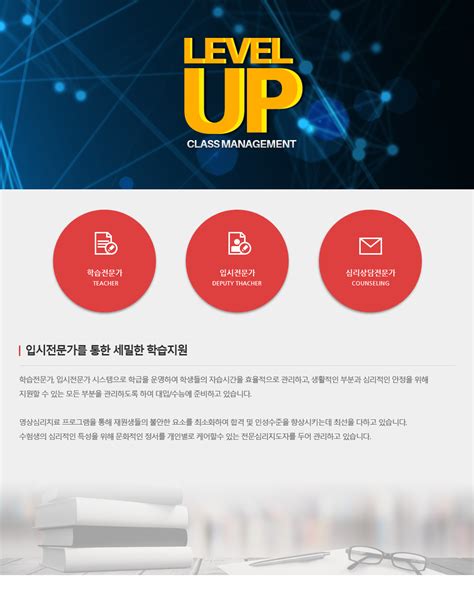 전기인강 김대호기술사의 전기스쿨