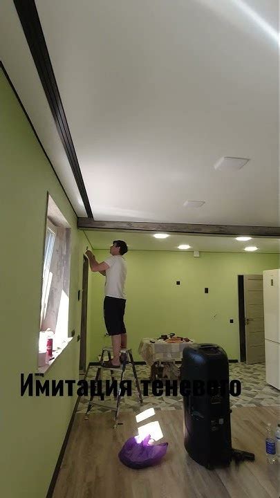 Имитация теневого профиля | Чёрная гардина - YouTube