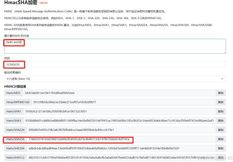 基于mbedtls实现aes128 Cbc Pkcs7padding和hmac Sha256数据加解密处理和基于microuecc实现