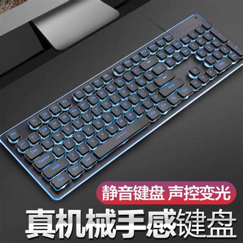 Keyboard And Mouse Set Silent Gaming Office Wired Mechanical Feeling E Sports Computer Key Mouse