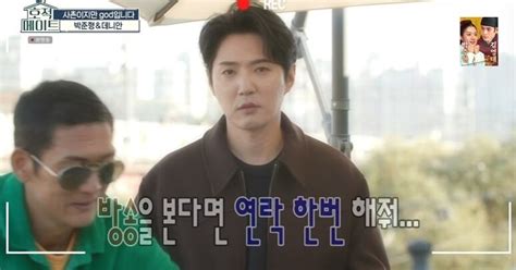 ‘사촌 박준형 데니안 God 전 매니저 소환 미안해” 사과한 이유는 조선일보