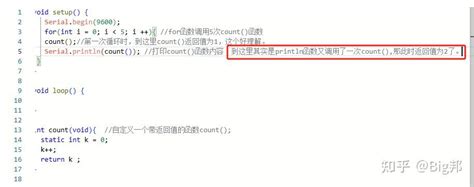连桥的小礼物五十三 Arduino 进阶 变量和运算符 知乎 连桥的小礼物五十三 Arduino 进阶 变量和运算符 知乎