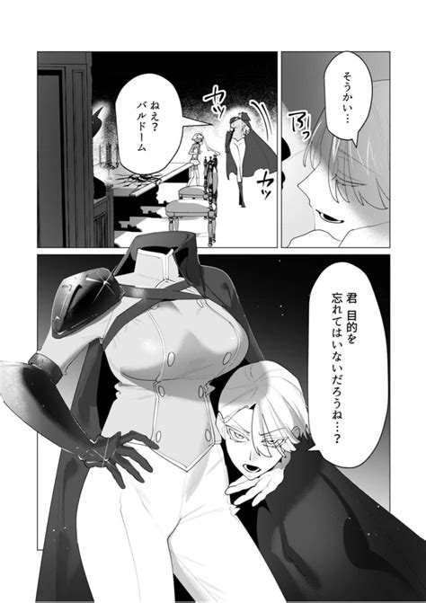 Yuusha Sama Wa Houshuu Ni Hitozuma Wo Go Kibou Desu Chapter Raw Page Nhentai Hentai