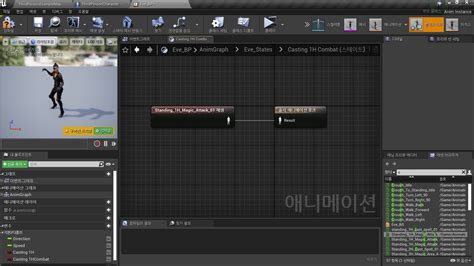 UE Creating A RPG Spawning A Projectile