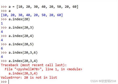 初学python的体会心得20字初学python的体会心得2000 Csdn博客