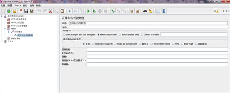 jmeter中正则表达式提取器使用详解 jmeter正则表达式提取器 csdn博客