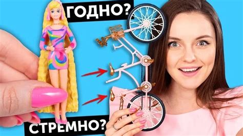 Барби ДЛЯ Куклы Годно Али Стремно 44 проверка товаров с Aliexpress Покупки из Китая
