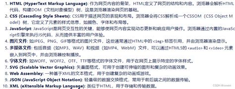 浏览器的下载行为基本原理浏览器下载文件原理 Csdn博客