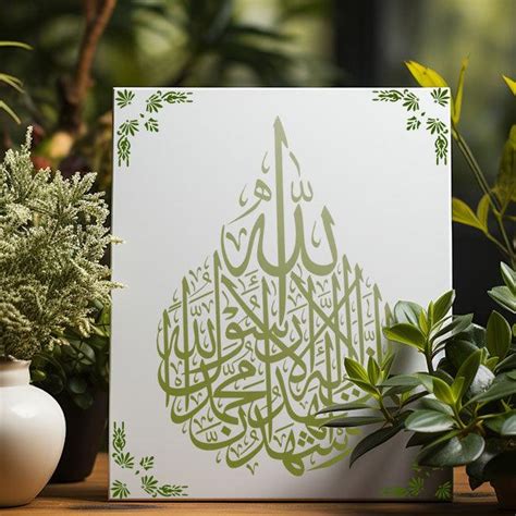 Faithful Declaration Kalma E Shahadat Calligraphy Stencil For Walls