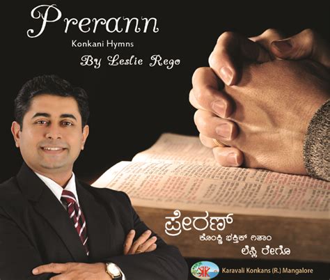 Mangaluru Ace Compere Leslie Rego Brings Out Devotional Album Prerann