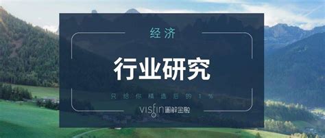 史上最全：33个行业分析框架及108个公司案例详解 研究 课程 逻辑
