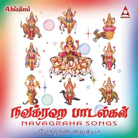 Navagraha Songs Mohan Vaidhya Digital Music