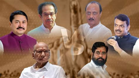 Maharashtra Assembly Election 2024 Final Results All Party Wise Bjp
