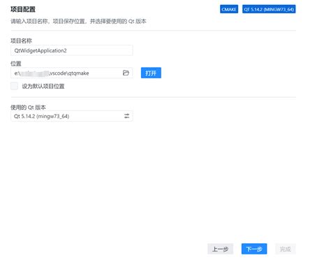 Vscode Qt Qtsupport
