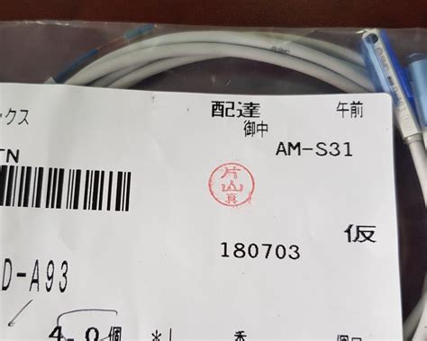 D A93 Smc Cảm Biến Xi Lanh Cty TỰ ĐỘng HoÁ Vietfa