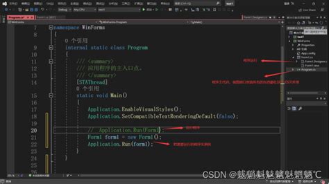 winform windows winform csdn博客