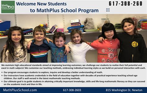 Mathplus School Newton Ma Math School