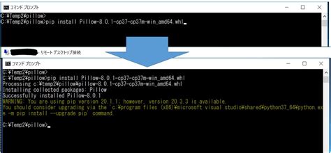 Pythonで複数の画像を結合する方法をご紹介 Rainbow Engine