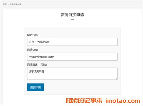 【wordpress】友情链接管理器插件详细教程 腾讯云开发者社区 腾讯云