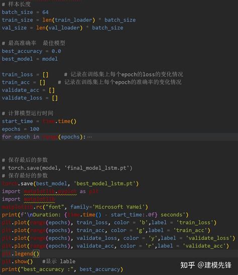 Python电能质量扰动信号分类 一 基于lstm模型的一维信号分类 知乎