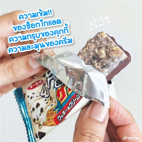 เฝ้าเซเว่น