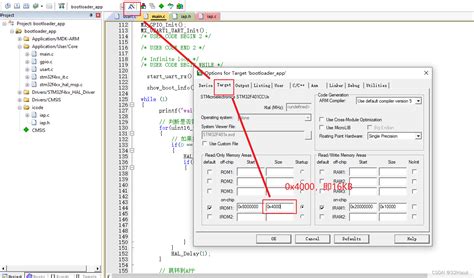 stm32深入系列02——bootloader分析与实现 stm32 bootloader csdn博客