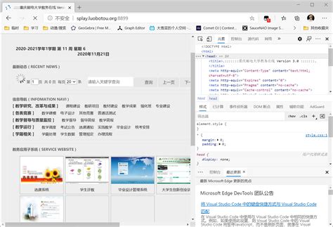 基于python Asyncio实现的简单反代 Grage