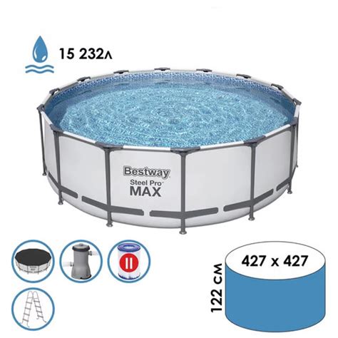 Бассейн каркасный Bestway Steel Pro Max 5612Х, 427х122 см+ набор в ...