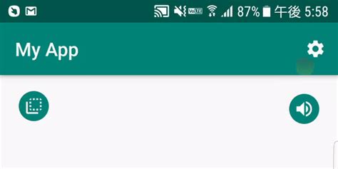 【android】動く丸形ボタンを Drawable だけで作ってみた Pisukecode Web開発まとめ