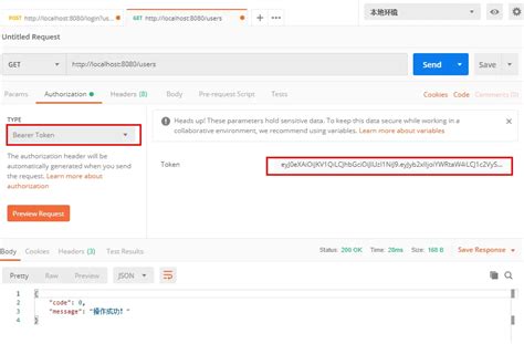 Github Pyygithubjwt Demo Springboot整合jwt完成权限验证功能示例