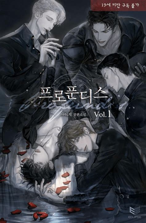 10 Spicy Bl Manhwa Like Jinx That Is A Must Watch The Otaku Box