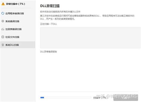 Sqlitedll文件缺失的解决方法，3分钟快速修复sqlitedll 知乎