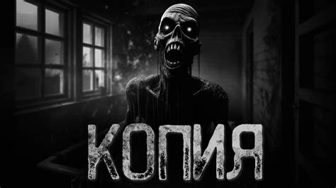 ИЗ ЗЕРКАЛА КТО ТО ЛЕЗЕТ Ужасы и Страшные истории на ночь Мистика Страшилки Youtube