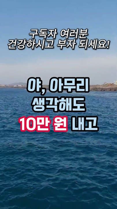 결혼식에 남편을 데려갔다가 생긴 어처구니 없는 일 Youtube