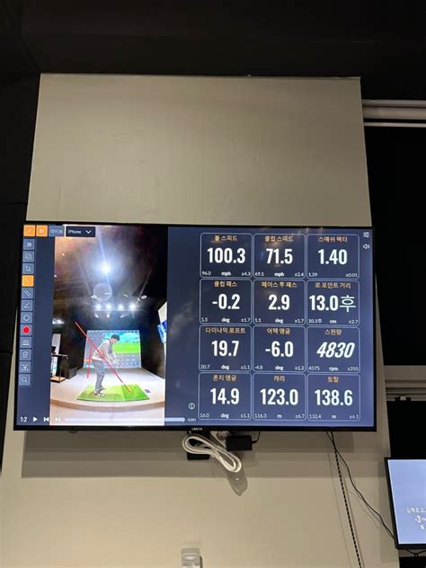 전문적인 트랙맨 레슨을 받고 싶다면 더골프스튜디오를 찾아주세요 청라골프 청라골프연습장 청라골프 아카데미 청라골프 레슨 네이버 블로그