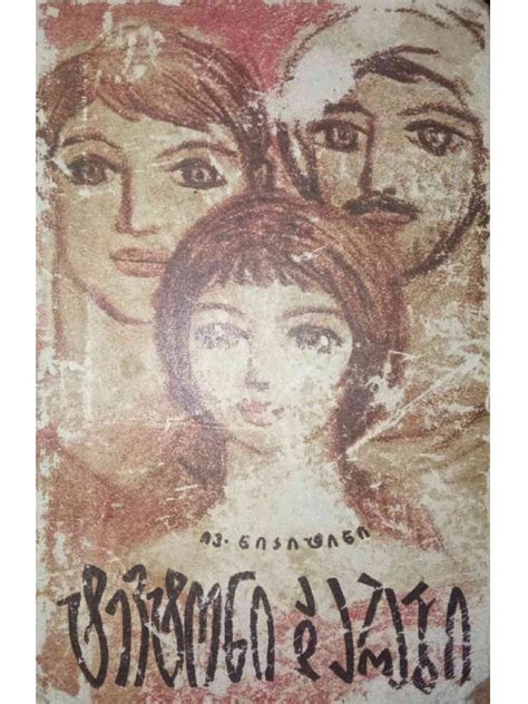 ივან ნიკიტინი ტევტონი და არაბი Pdf