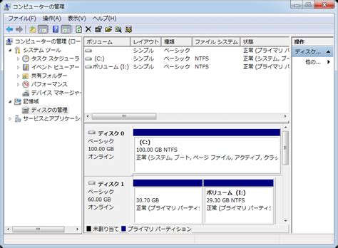 Windows 10とwindows 7のデュアルブートを実現する Minitool Partition Wizard