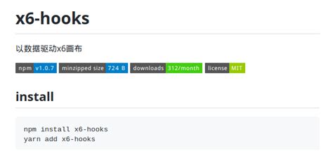 支持vue吗？ · Antvis Xflow · Discussion 61 · Github
