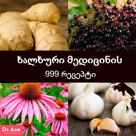 სასარგებლო რჩევები