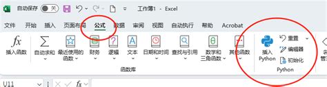 Python In Excel作图分析实战！excel In Python Csdn博客